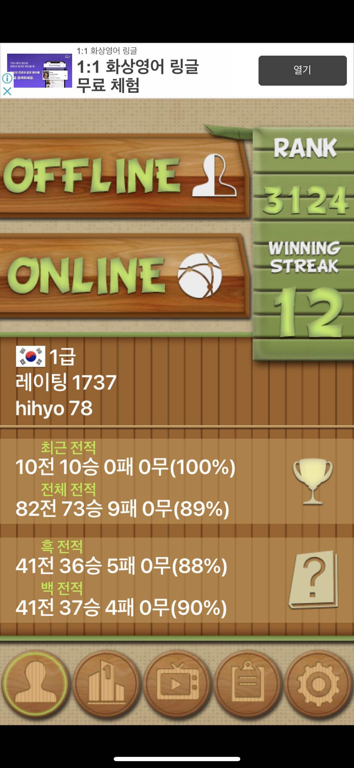 블라인드 | 블라블라: 아이큐 156이다