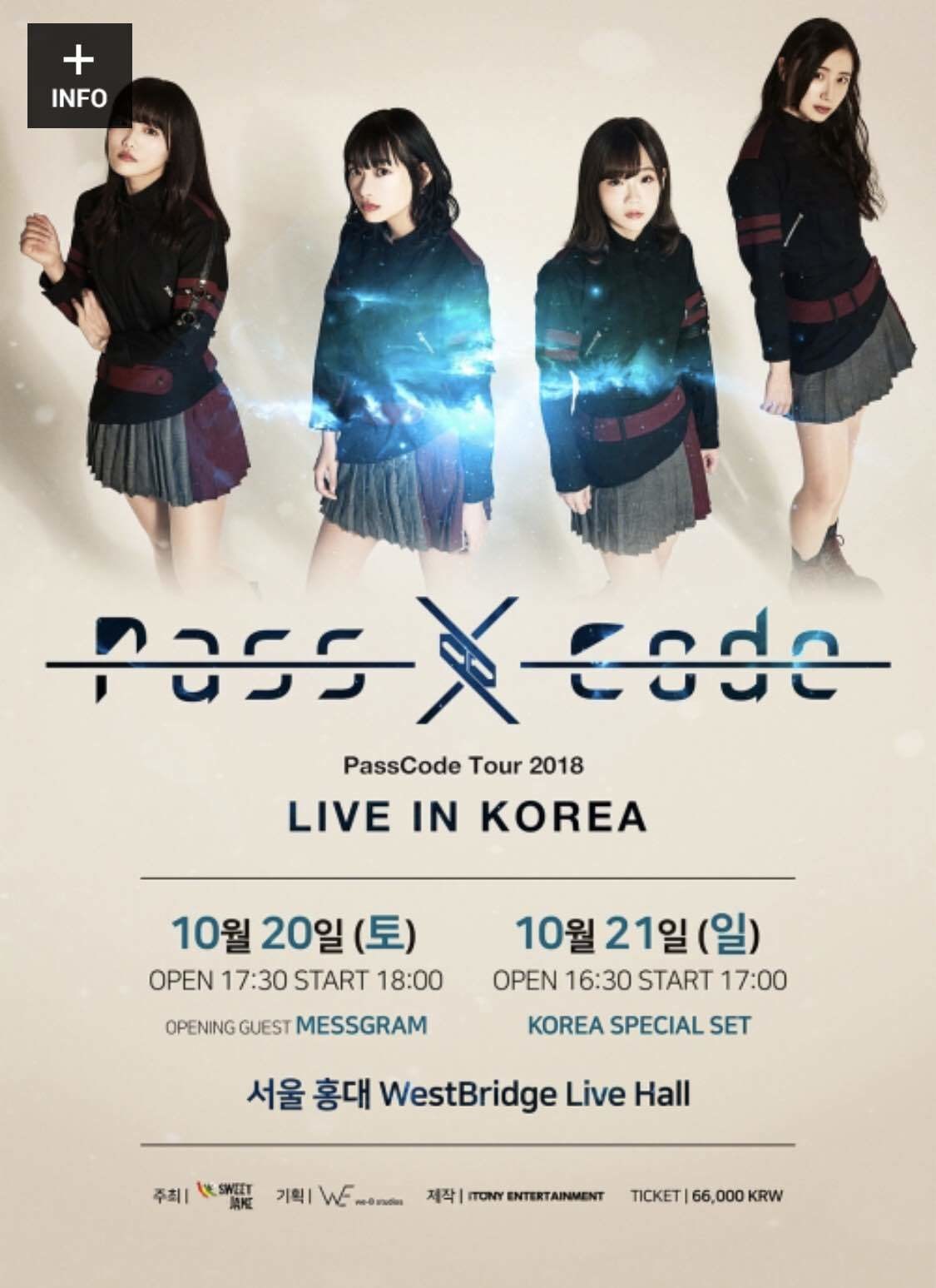 블라인드 | 블라블라: 쉬는날인데 뭐해