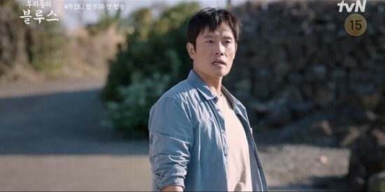 블라인드 | 썸·연애: 우리들의블루스 이병헌 같은 남자랑 결혼할 수 있음?