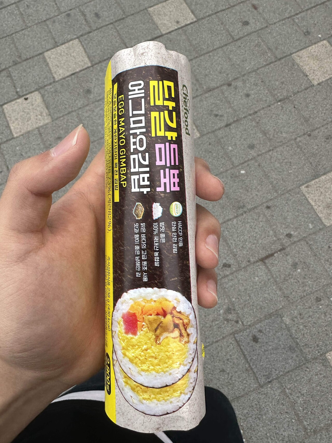 블라인드 | 블라블라: ㄷㄱ 김밥