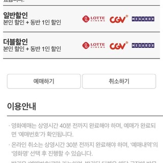 블라인드 | 블라블라: Kt vip할인 cgv빠진지 좀 됐어???