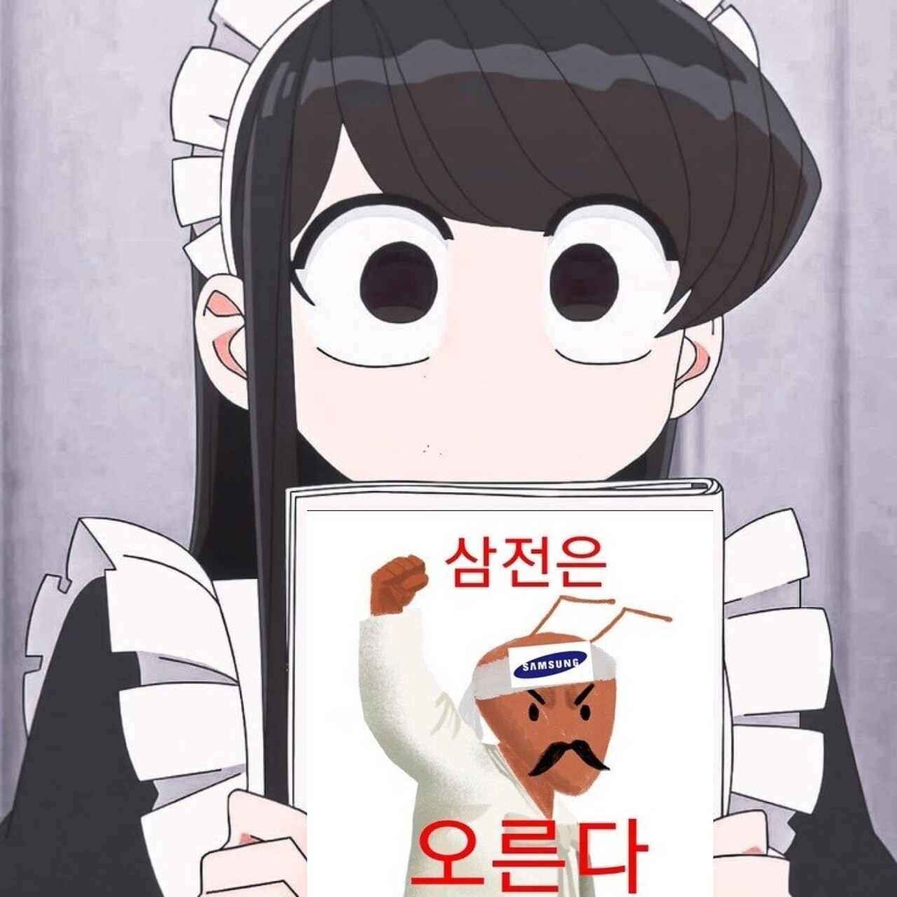 블라인드 | 주식·투자: 이제 하락의 초입부라고 봄