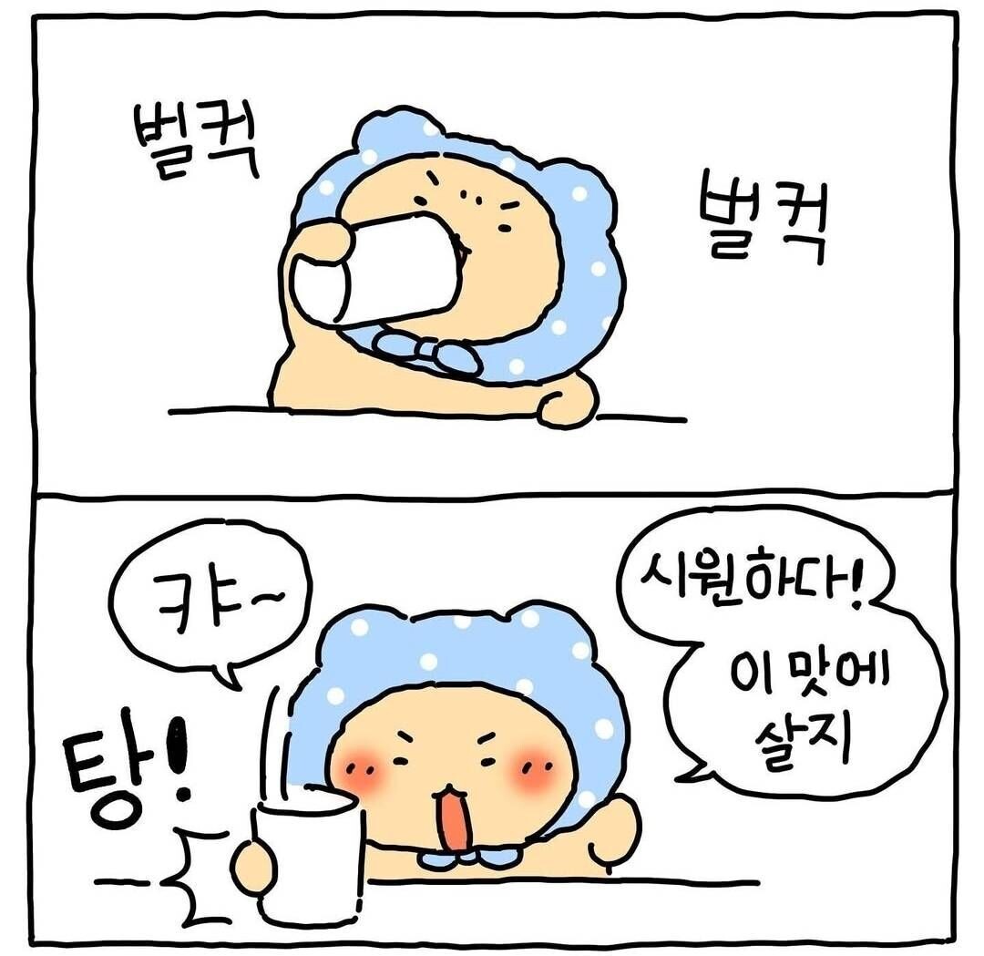 블라인드 | 헬스·다이어트: Ah...