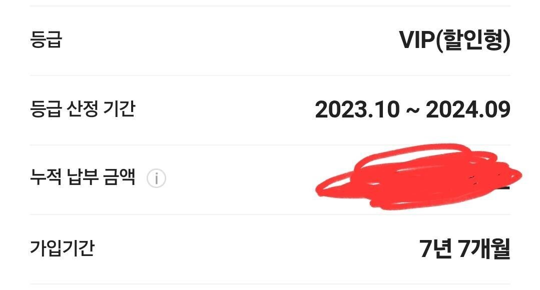 블라인드 | 블라블라: Skt 곧 선약끝나는데 옮겨야겠다