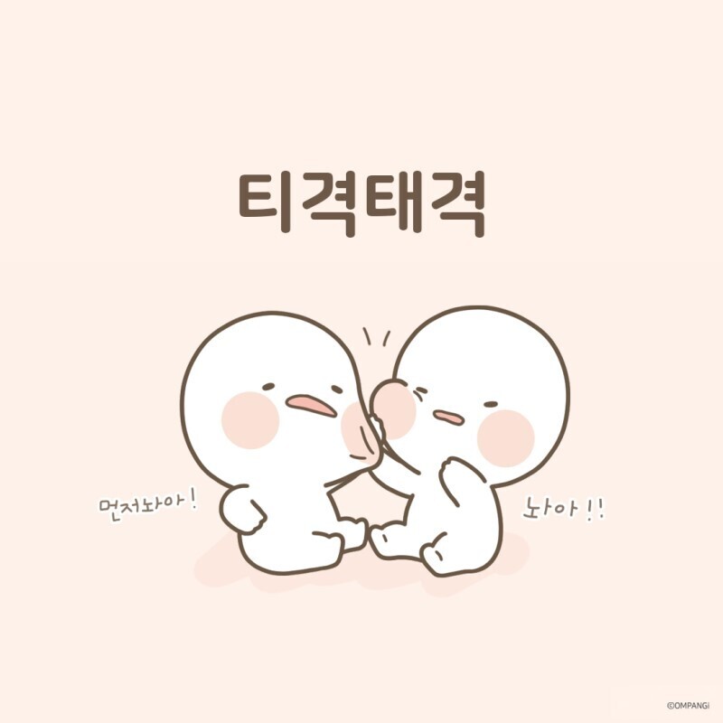 블라인드 | 주식·투자: 75bp든 100bp든