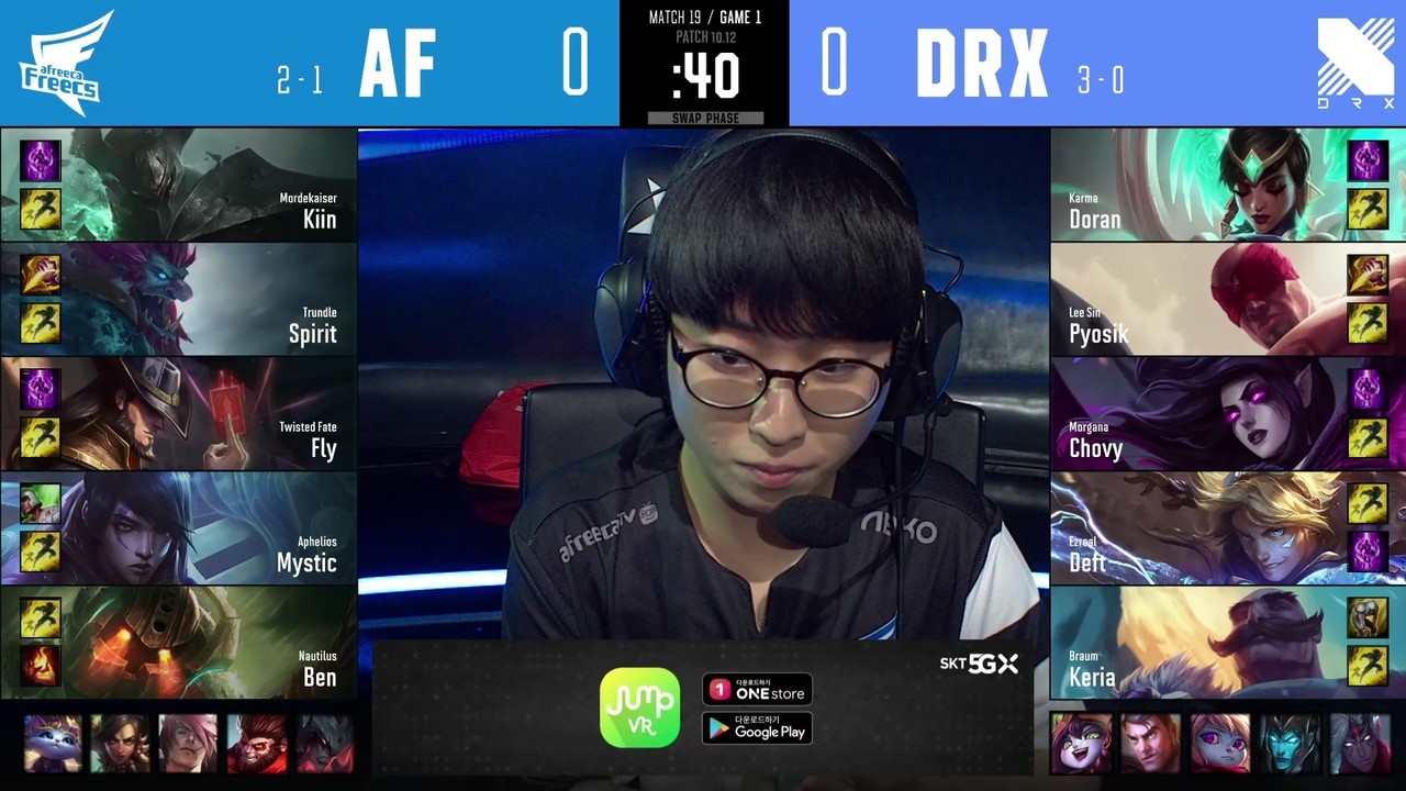 블라인드 | 게임: LCK DRX 조합보소 ㅋㅋㅋ