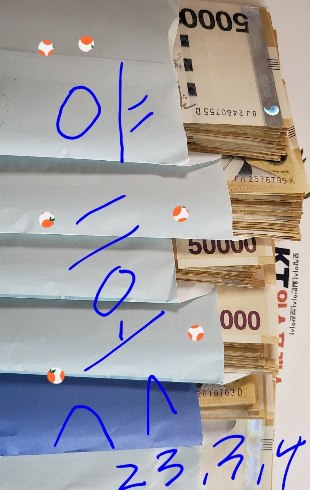 블라인드 | 부동산: 그래도 부동산이지?