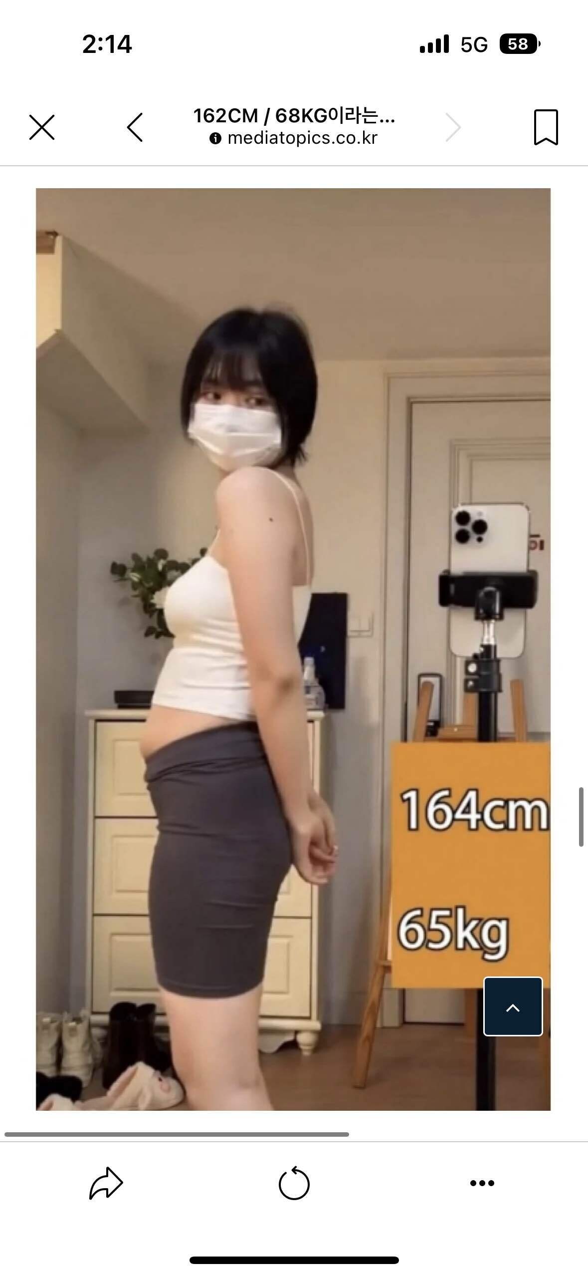 블라인드 | 블라블라: 남자기준 이분