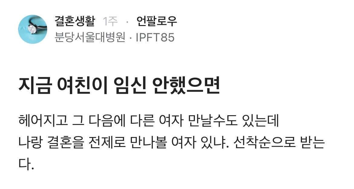 블라인드 결혼생활 결혼 하는게 낫냐 안하는게 낫냐