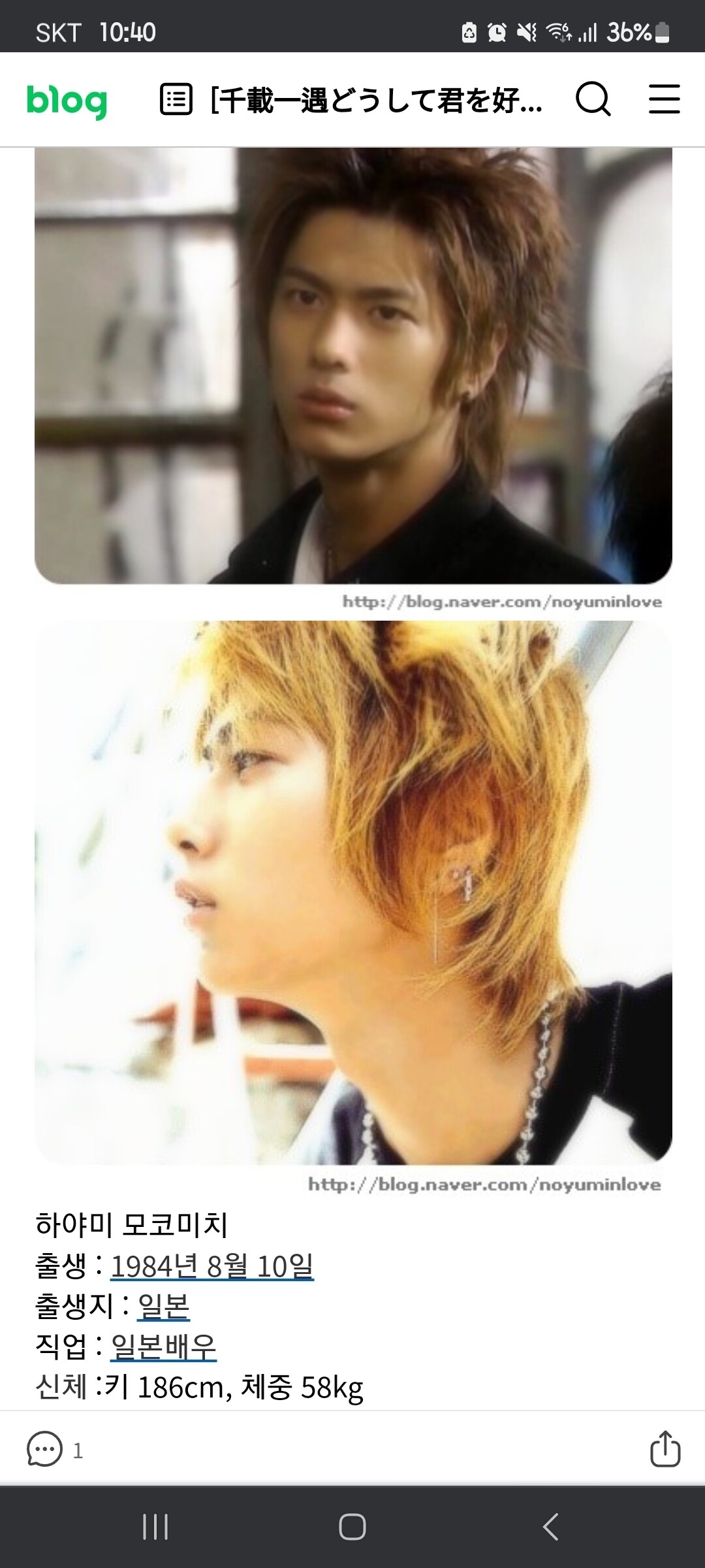 블라인드 | 블라블라: 누나들 남자 186cm 58~60kg 남잔 어때?