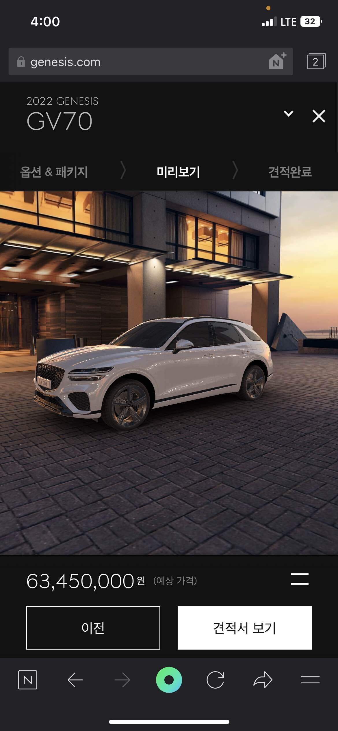 블라인드 | 자동차: G70 3.3 vs GV70 2.5