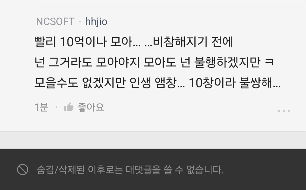 블라인드 | 블라블라: hhjio