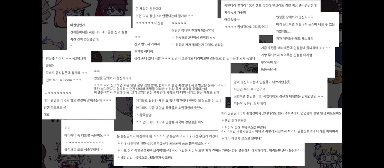 블라인드 블라블라 대한민국 출산율이 낮은 이유