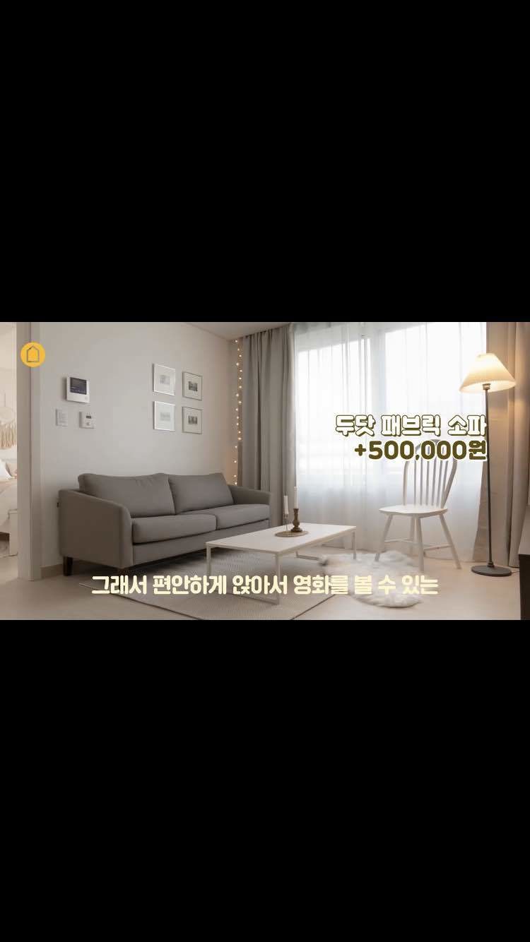 블라인드 블라블라 쇼파 색 추천