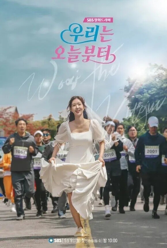 블라인드 | 블라블라: 신작 드라마 포스터