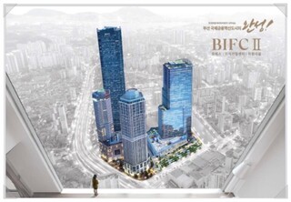 블라인드 | 부동산: 부산 BIFC II 지식산업센터 분양받았다