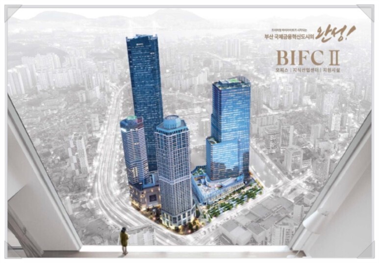 블라인드 | 부동산: 부산 BIFC II 지식산업센터 분양받았다