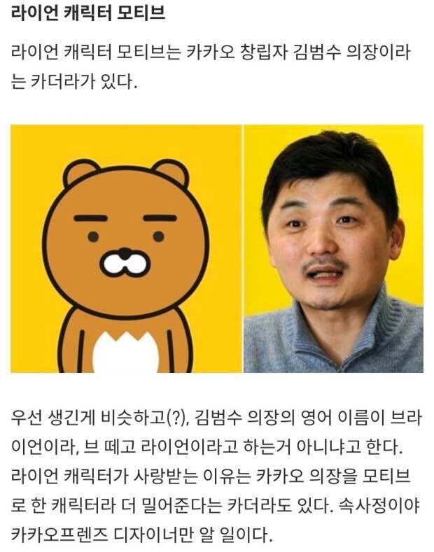 블라인드 | 블라블라: 라이언처럼 생기구싶어요