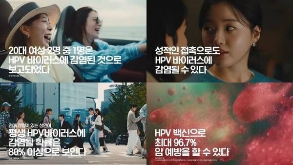 블라인드 | 썸·연애: Hpv보균자