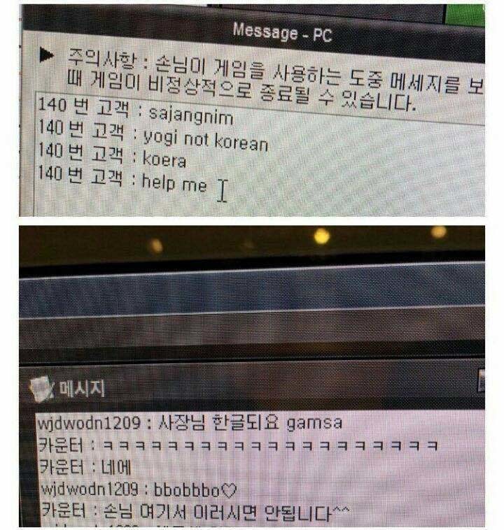 블라인드 | 블라블라: 에잇 웃긴짤 투척