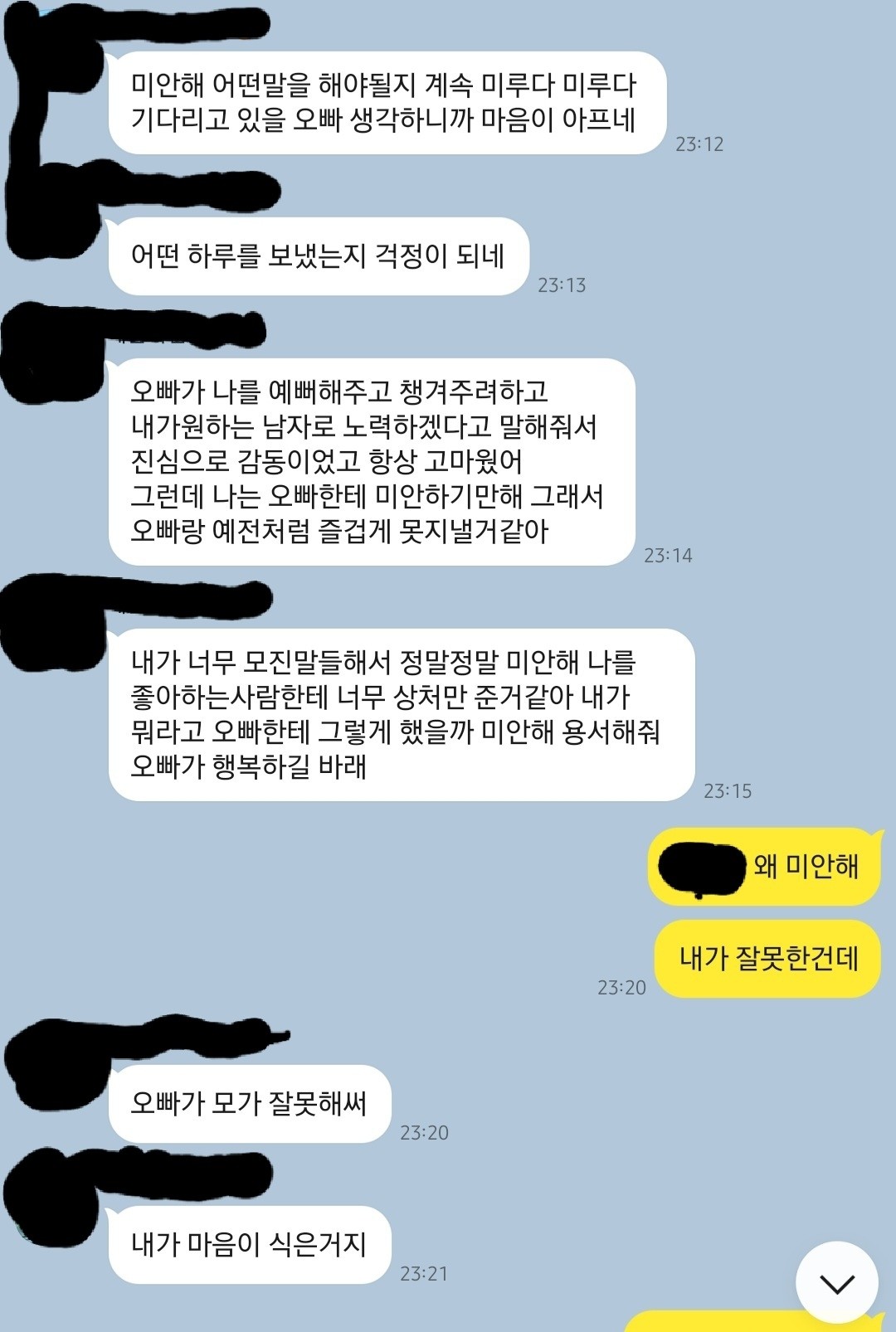 블라인드 썸·연애 여성분에게 질문