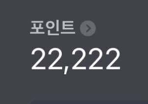블라인드 | 블라블라: 22222