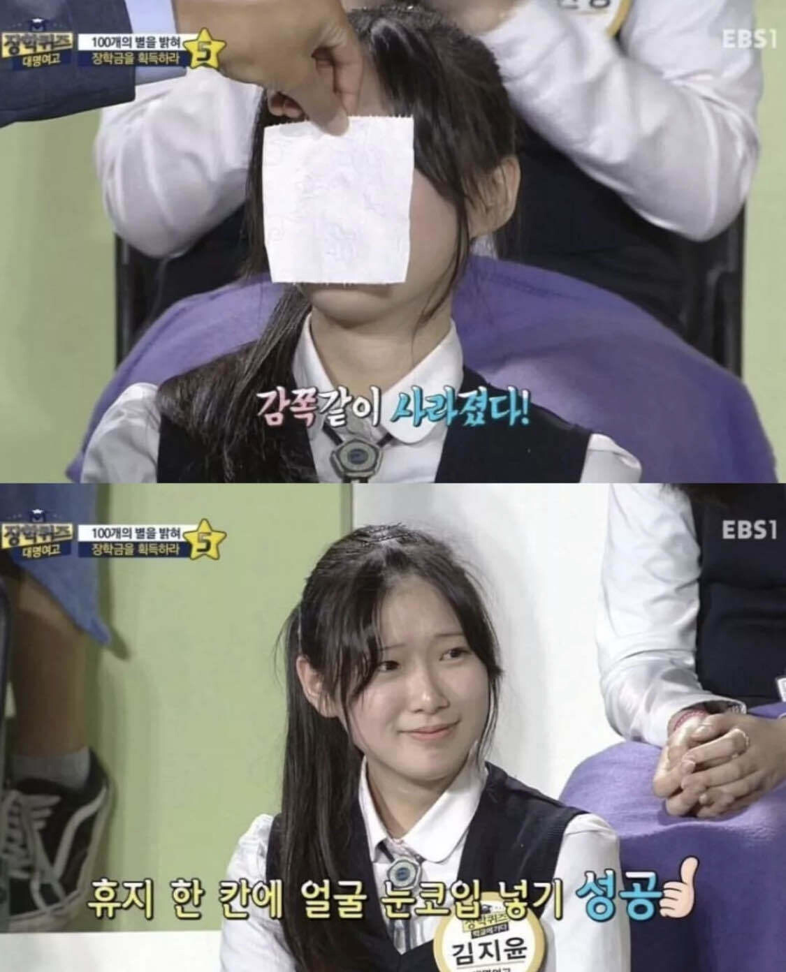 블라인드 | 썸·연애: 얼굴 작은 사람?