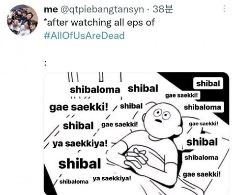 블라인드 | 블라블라: 지우학 해외시청자 후기