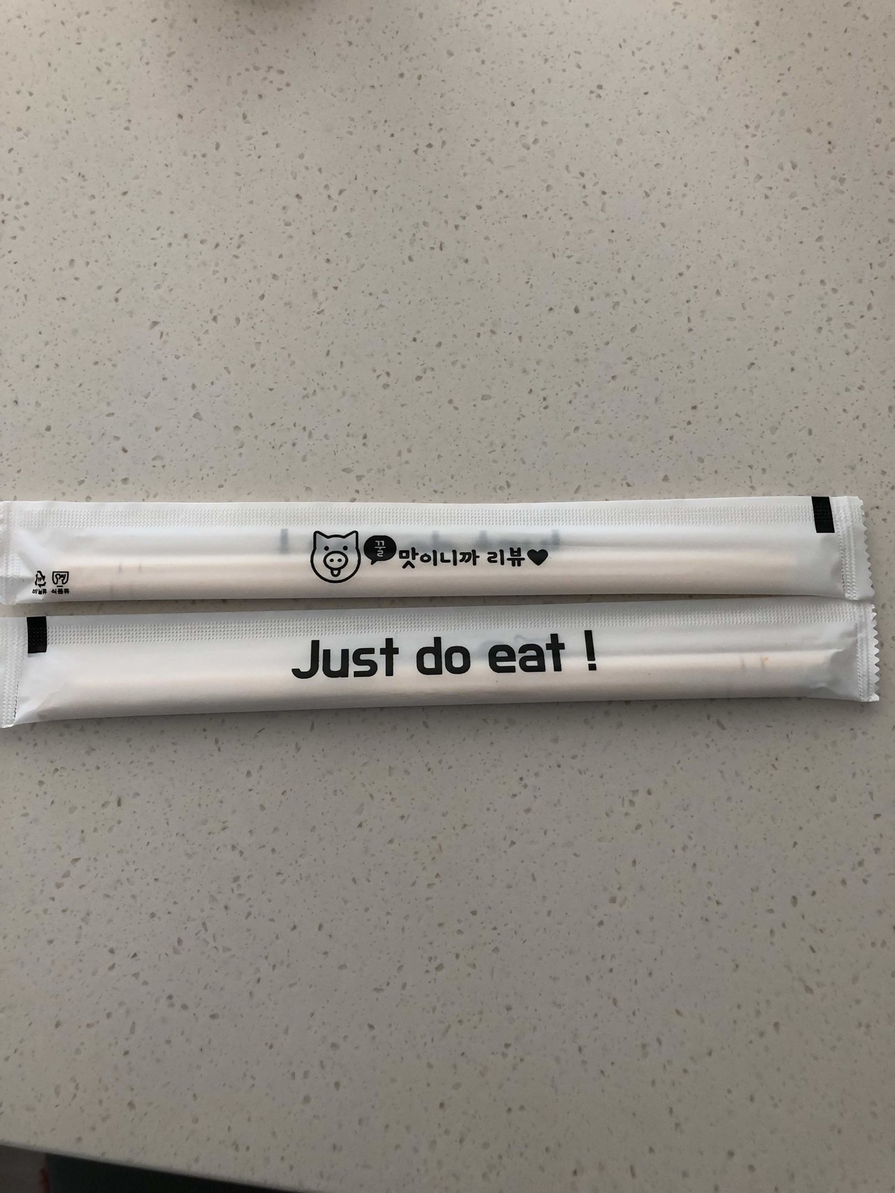 블라인드 | 블라블라: Just do eat!