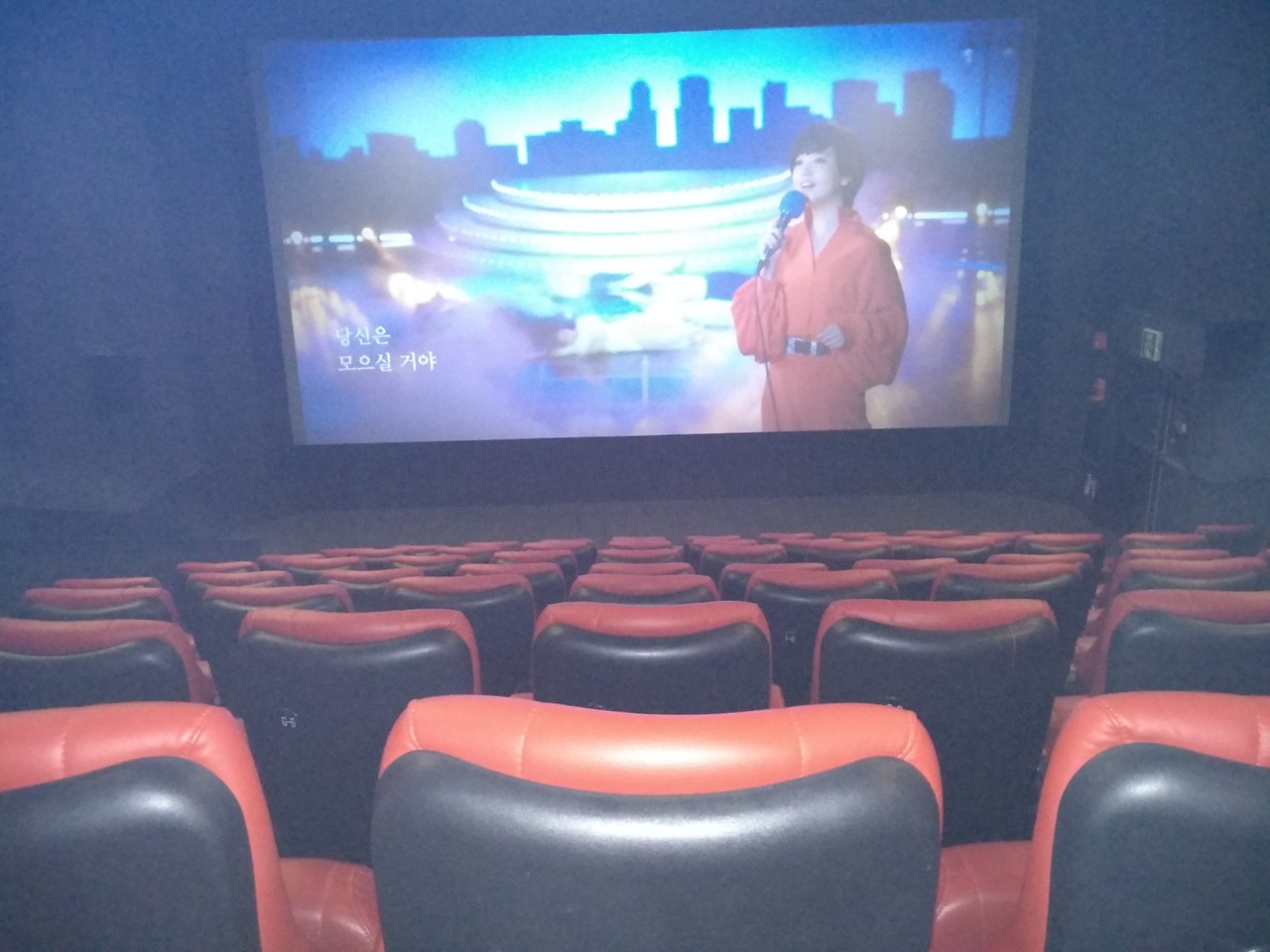 블라인드 | 블라블라: 영화관 대실했다.