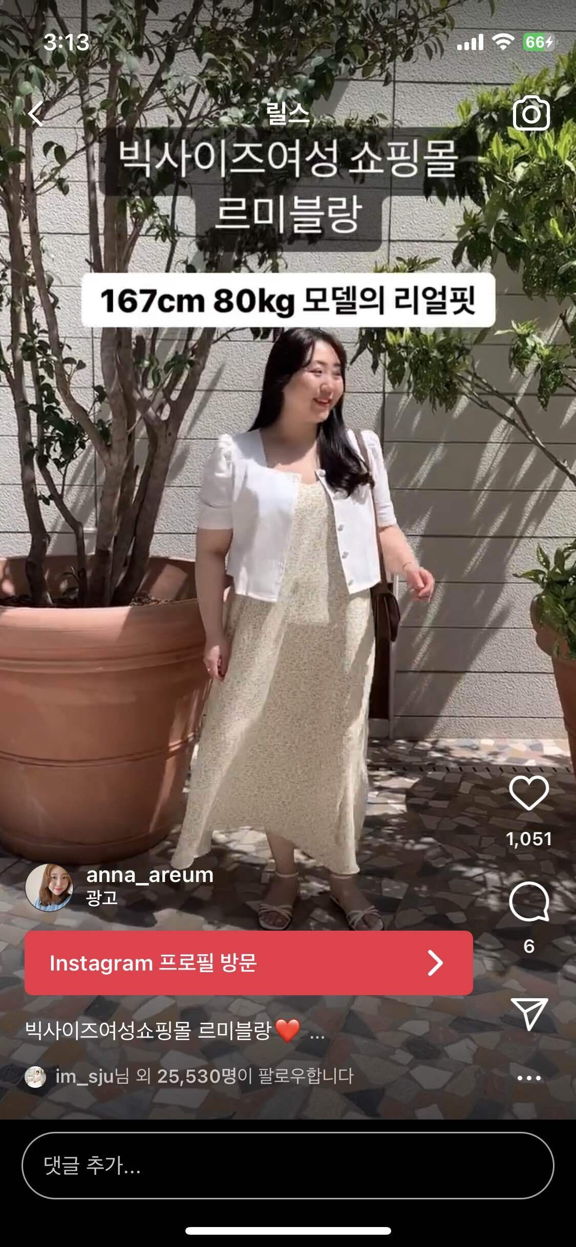 블라인드 | 블라블라: 167/80 스펙이 이정도구나?