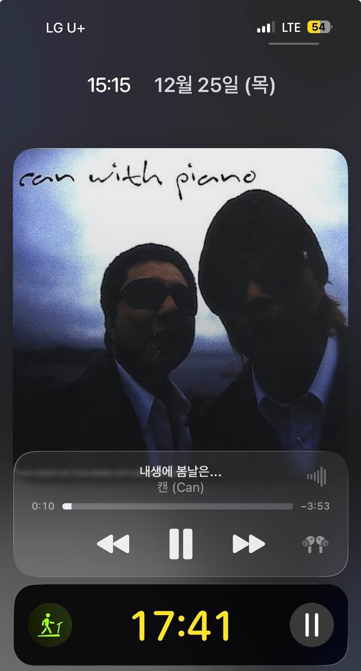 블라인드 | 헬스·다이어트: 멜크등🎄