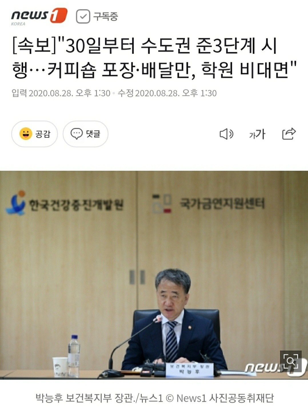 블라인드 | 블라블라: 결국 준3단계네