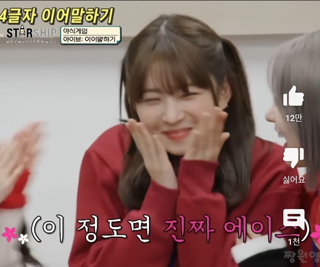 블라인드 블라블라 남자들아 이런 여자 어때