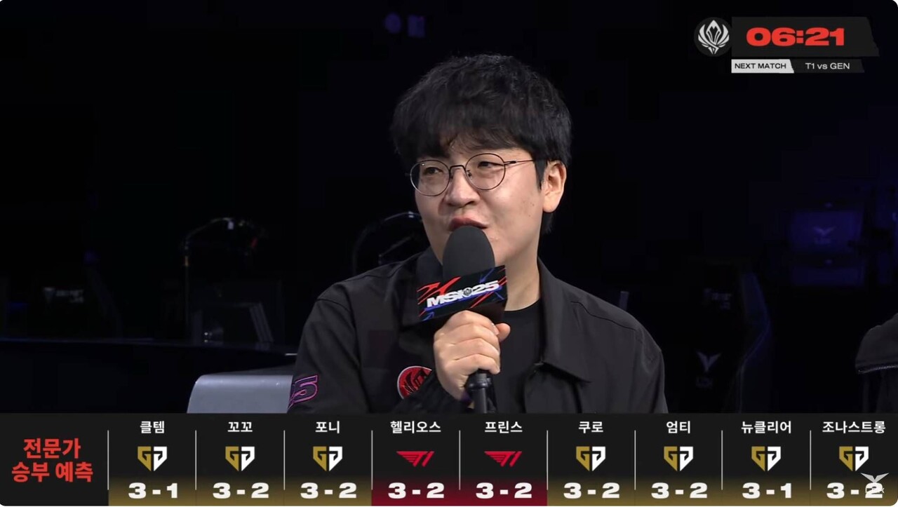 블라인드 | 블라블라: T1 vs GEN