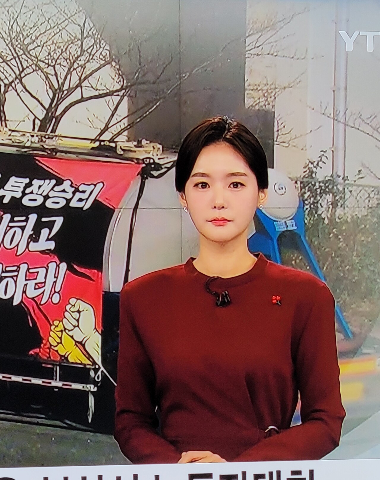 블라인드 | 블라블라: YTN 이 여자 아나운서분 이름이 뭐야??