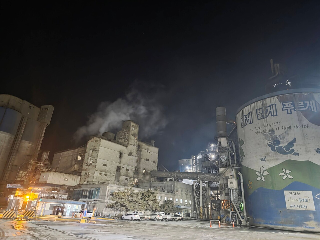 블라인드 | 못생긴사람들의 공감방: 못붕이들 메리크리스마스🎅