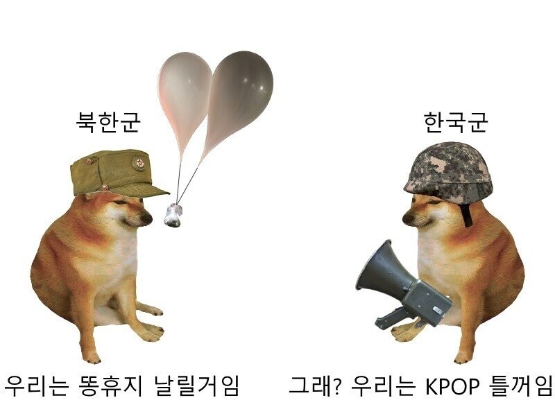 블라인드 | 유우머: 세계 군사 충돌 근황