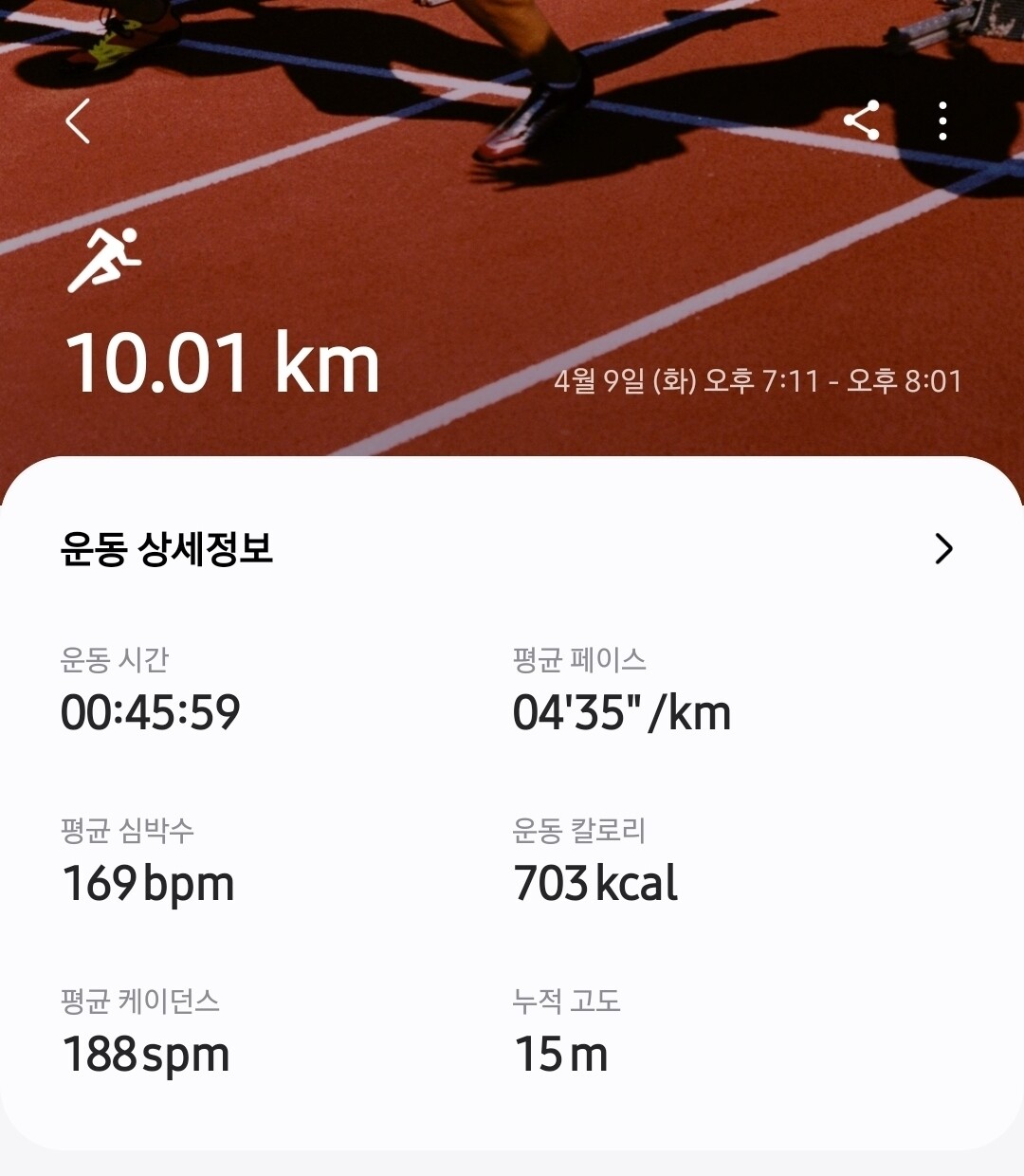 블라인드 헬스·다이어트 ㅇㄹㅇ