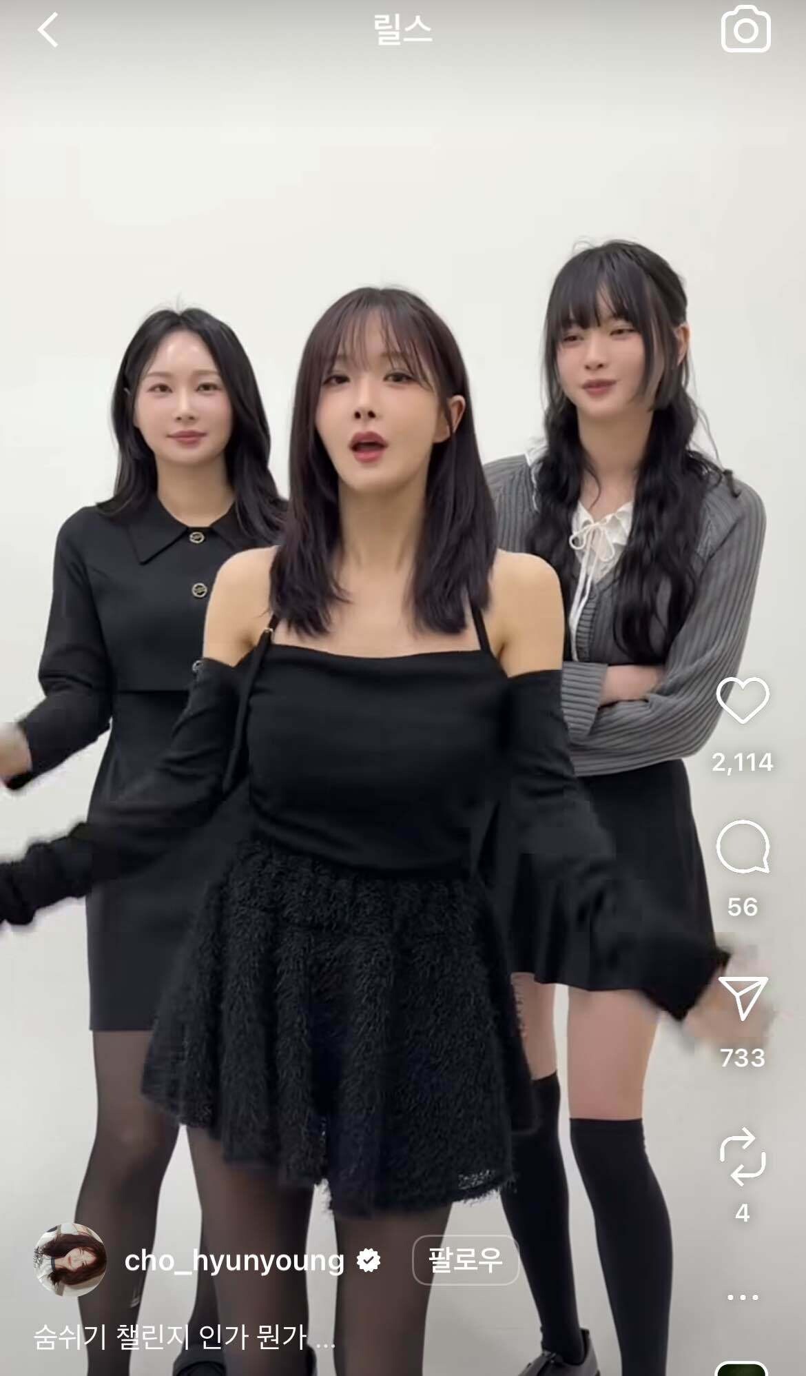 블라인드 | I'm솔로: 24옥 mcn들어감?