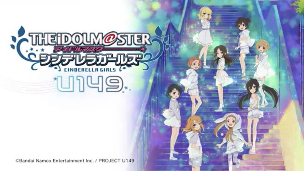 블라인드 | 블라블라: 아이돌마스터 U149 많이 사랑해주세요