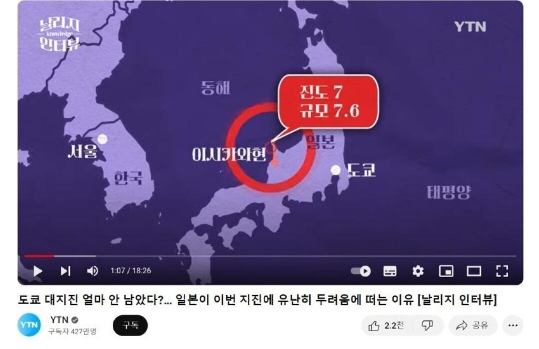 블라인드 | 블라블라: KBS는 독도를, YTN은 울릉도까지 삭제