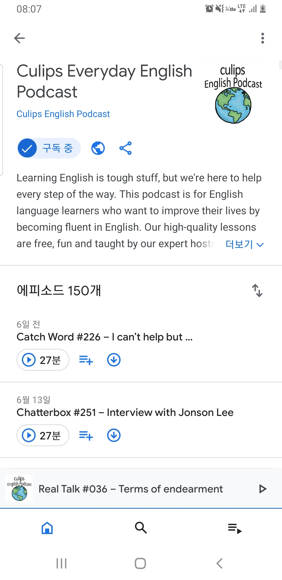 블라인드 이직·커리어 리스닝 어플 추천좀