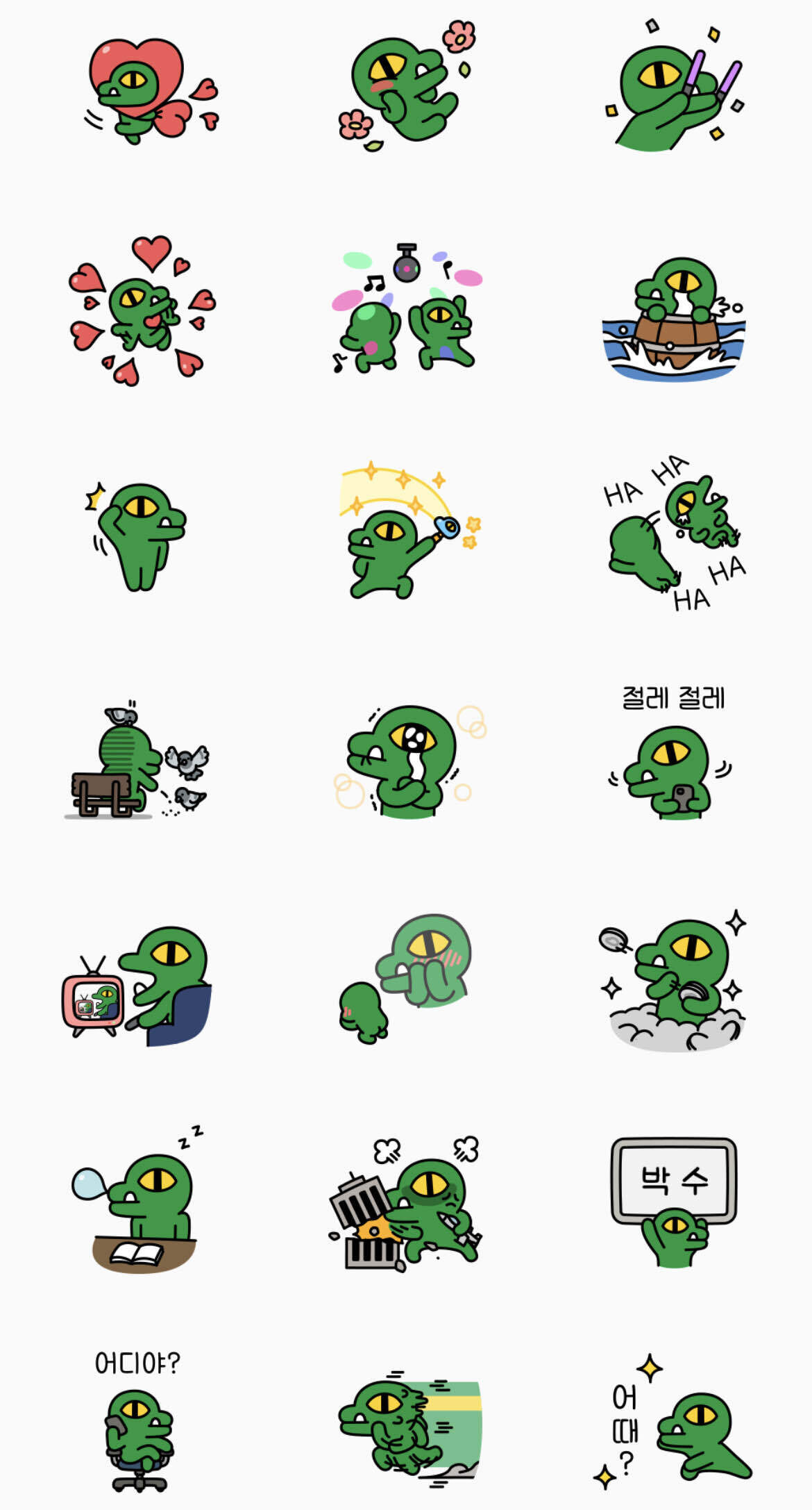 블라인드 | 블라블라: 카카오님들 이 이모티콘은 왜 계속 안파나요?