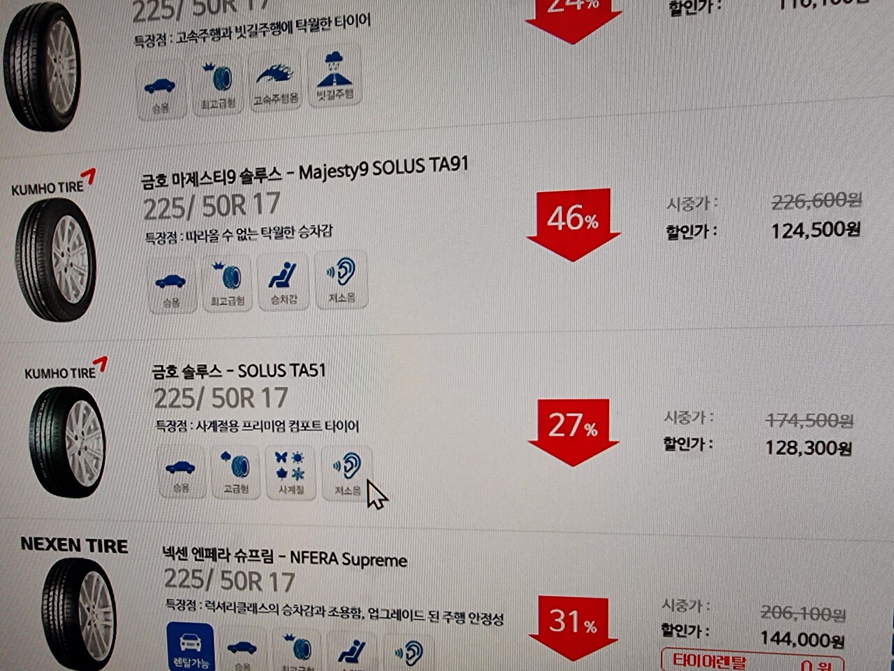 블라인드 | 자동차: 요즘 마제스티 9 TA91 왤케 싸??