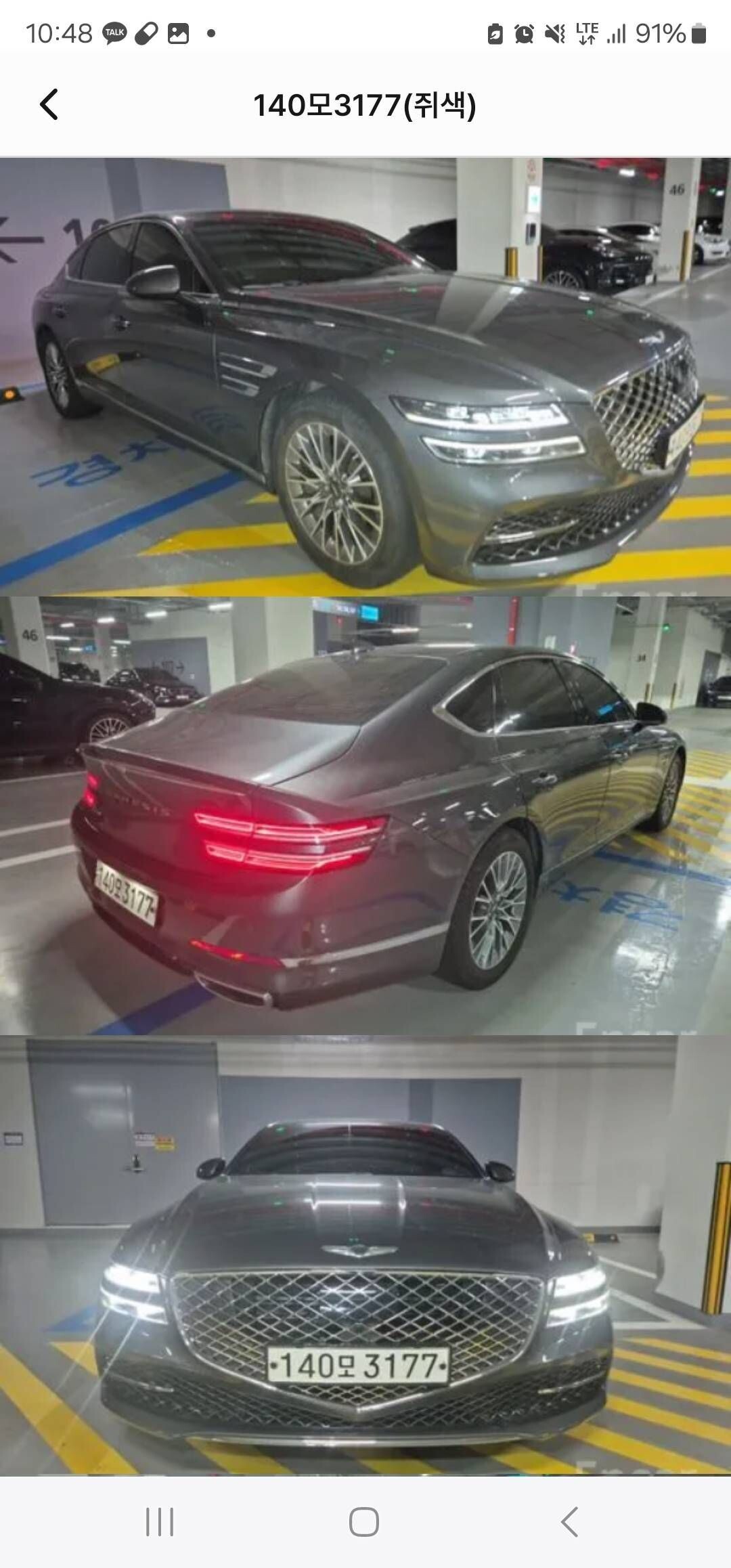 블라인드 | 자동차: 기아 K8 vs G80