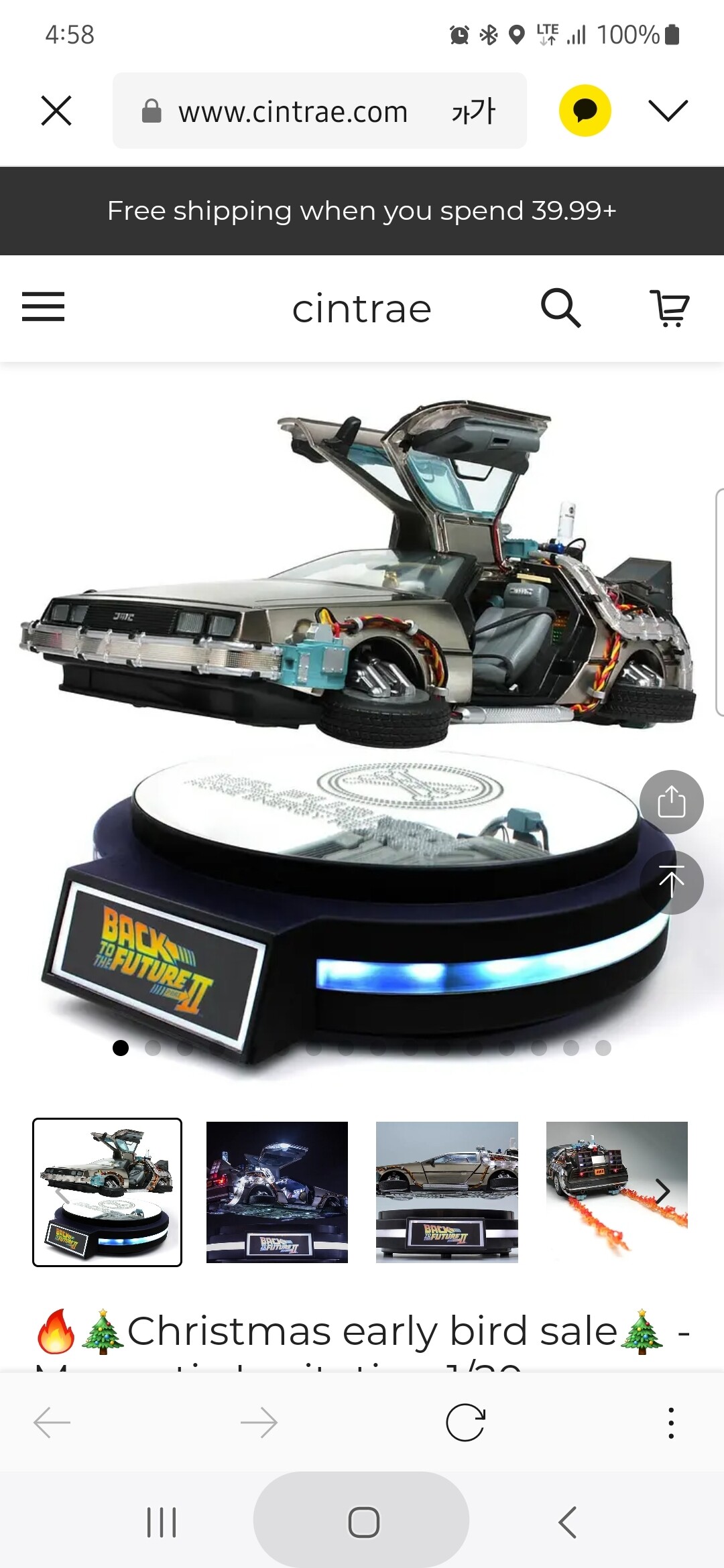 블라인드 | 블라블라: 이거 봐죠