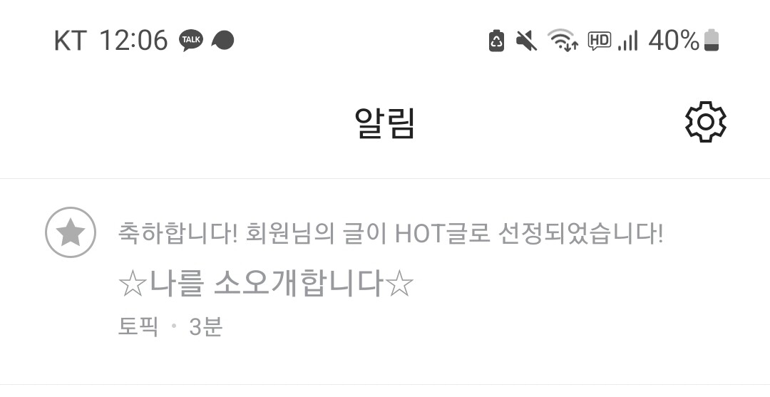 블라인드 | 블라블라: 감삼다