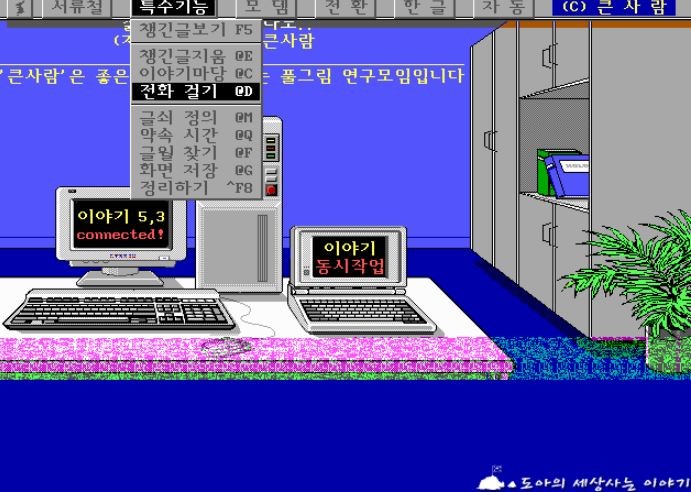 블라인드 | 블라블라: ATDT 01410