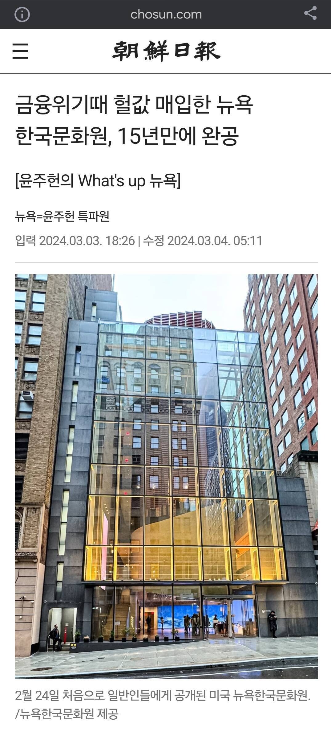 블라인드 | 부동산: 투자 고수